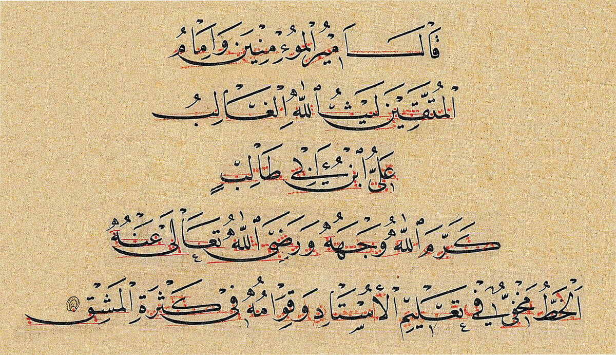🖋️ Calligraphy exhibition - The Local Brief